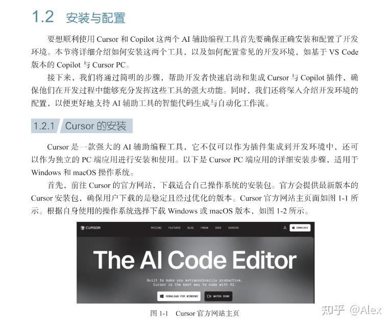 编程神器Cursor重磅发布 1.0 版本！编程圈要变天 - 知乎