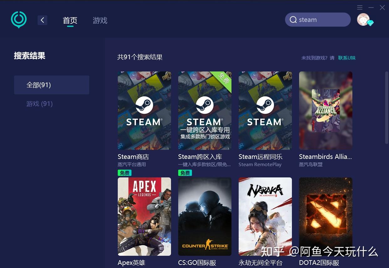 Steam 106 Steam 106