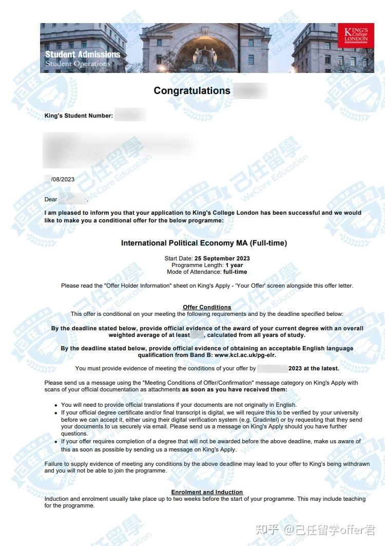 己任留学23Fall英国offer | 伦敦国王学院(KCL) MA International Political Economy - 知乎