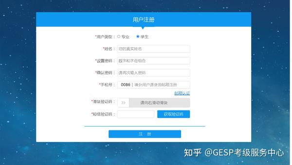 【重大变化】GESP编程考级6月新政策解读 - 知乎