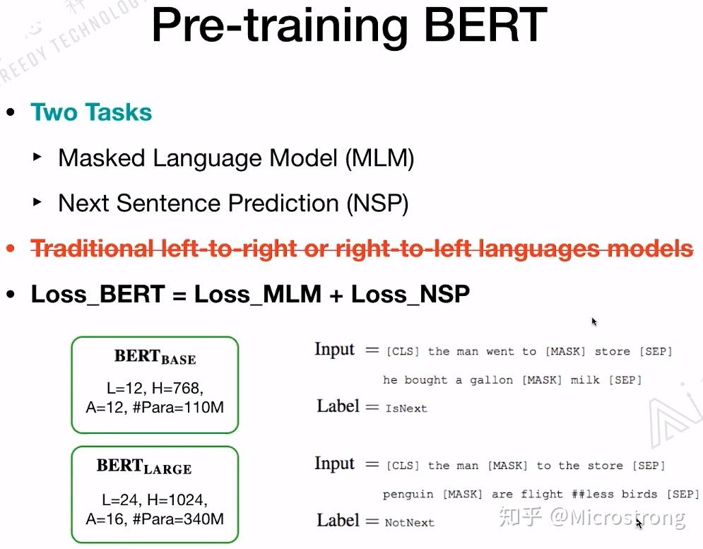 从Transformer到BERT模型 - 知乎