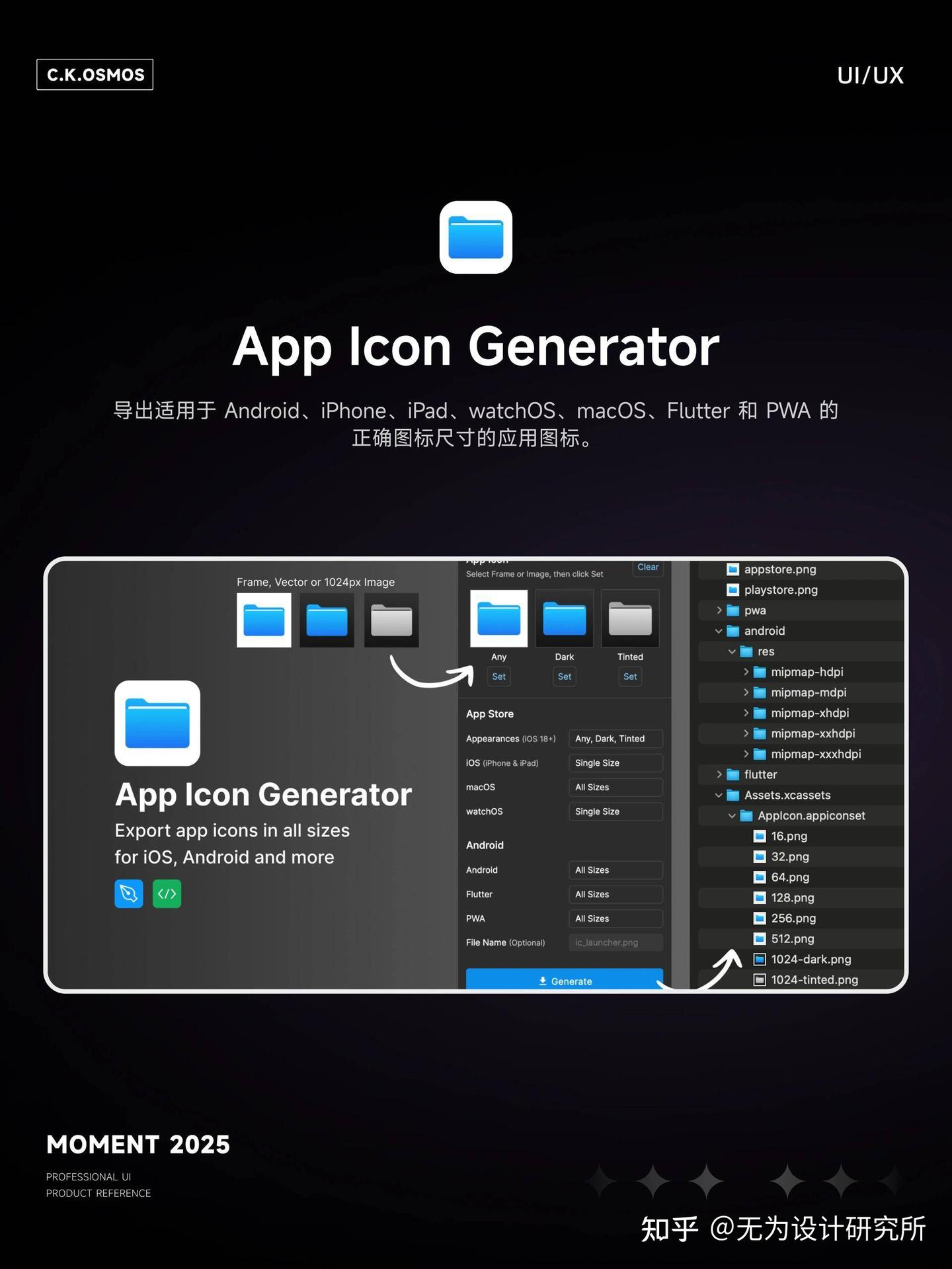 亲测好用！7个宝藏Figma素材插件，让工作效率翻倍提高！ - 知乎