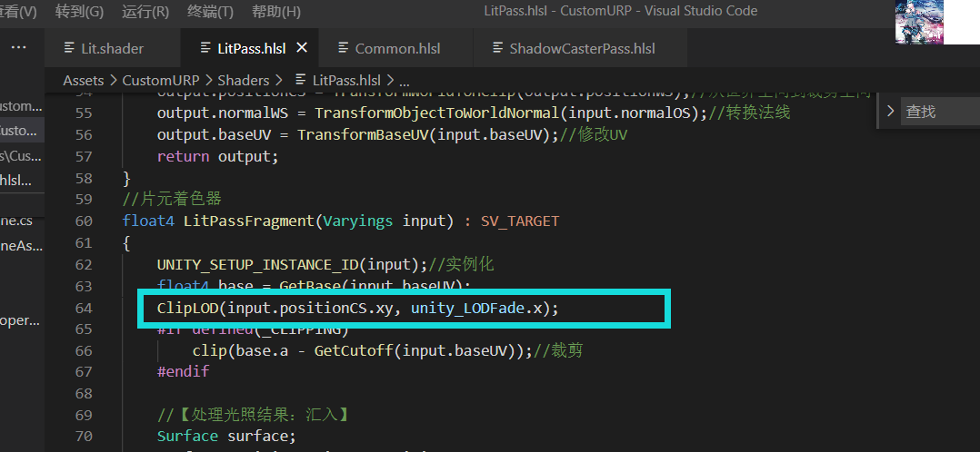 【URP CatlikeCoding学习笔记】7/17 LOD与BRDF的间接光反射 - 知乎