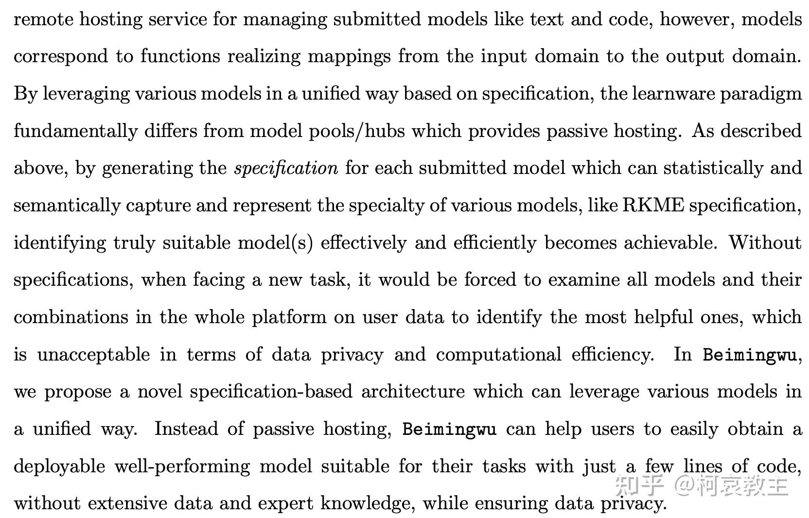 如何评价南京大学周志华教授团队近日构建的北冥坞（Beimingwu）?