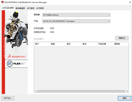 SolidWorks2020 SP5安装 - 知乎