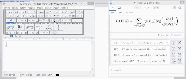 Snipping & MathType:公式编辑超强搭配 - 知乎