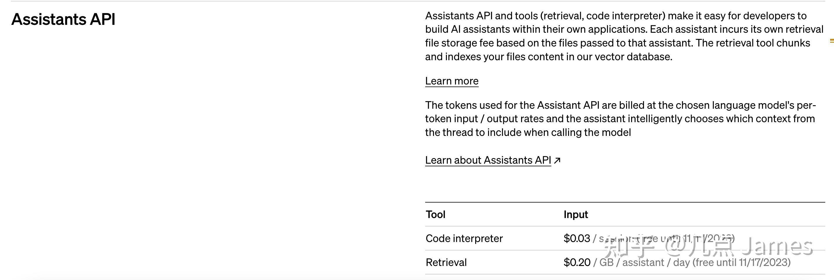OpenAI变CloseAI?为什么OpenAI应该重新思考Retrieval Assistant - 知乎