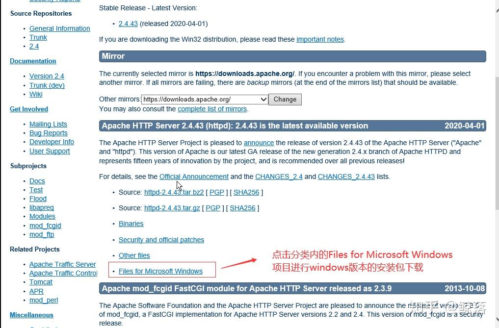 Web服务器的配置与管理 - 知乎