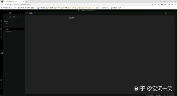 obsidian remote插件制作的中文Docker分享 - 知乎