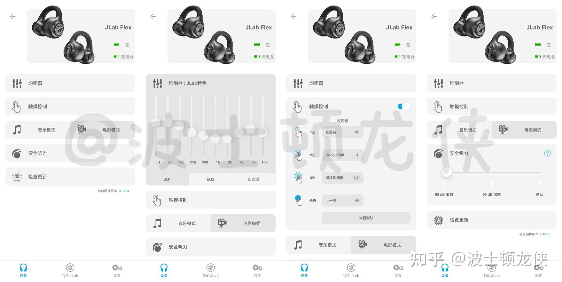 JLab Flex Open开放式耳夹蓝牙耳机评测 - 知乎