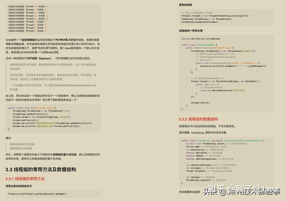 Java岗开发者福利!Github热度飙升的多线程学习手册,已获31k+star - 知乎