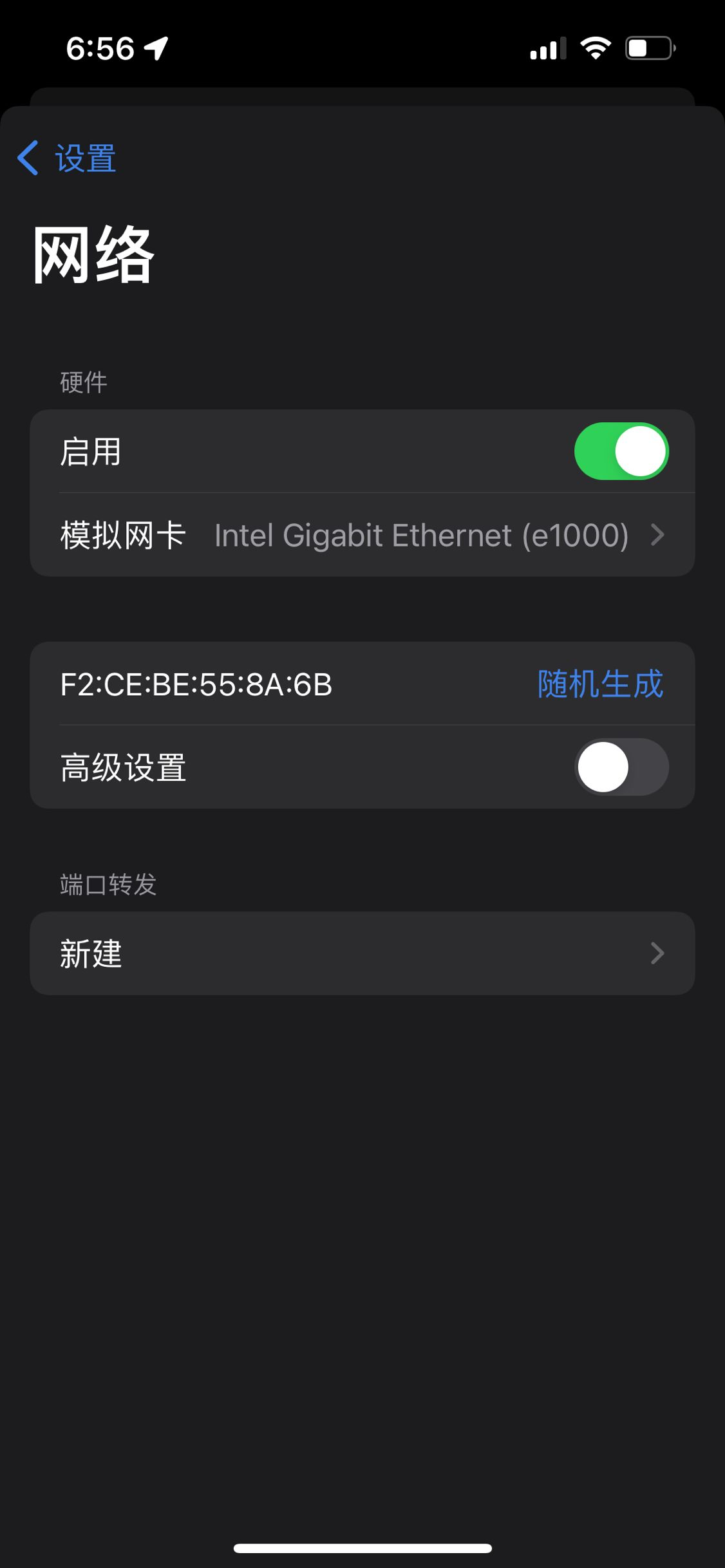 iOS UTM虚拟机安装使用教程 - 知乎