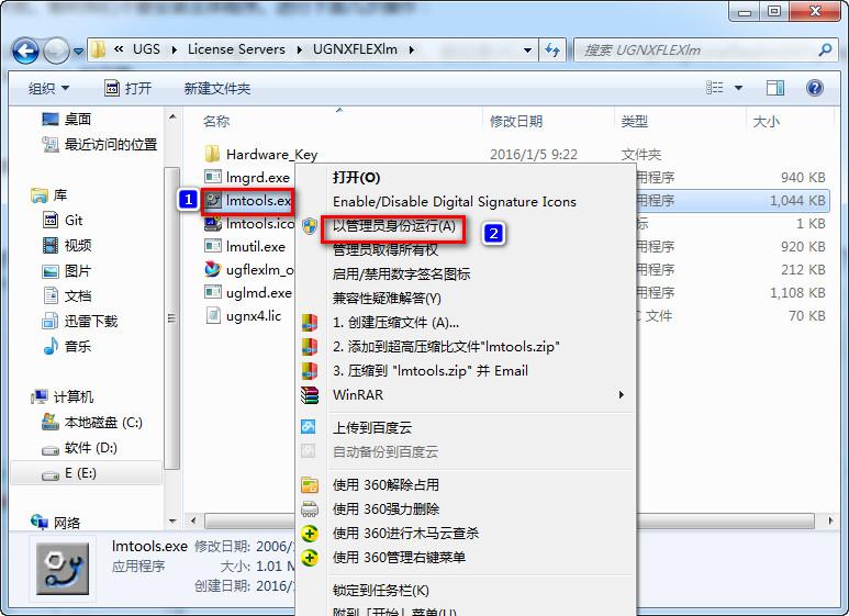 UG4.0安装图文教程，亲测已经成功安装 - 知乎