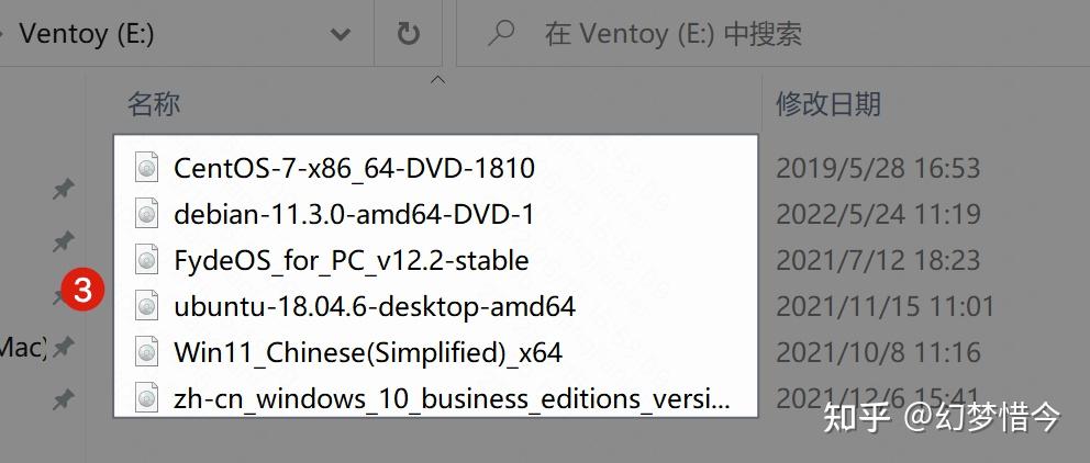 Ventoy制作Linux、Windows系统多合一启动U盘教程 - 知乎
