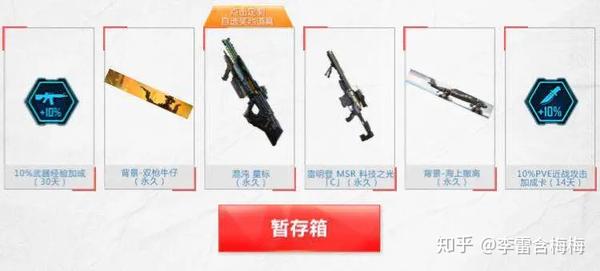 【CODOL】使命召唤ol各氪金活动的套路以及对各阶段氪金玩家的建议 - 知乎