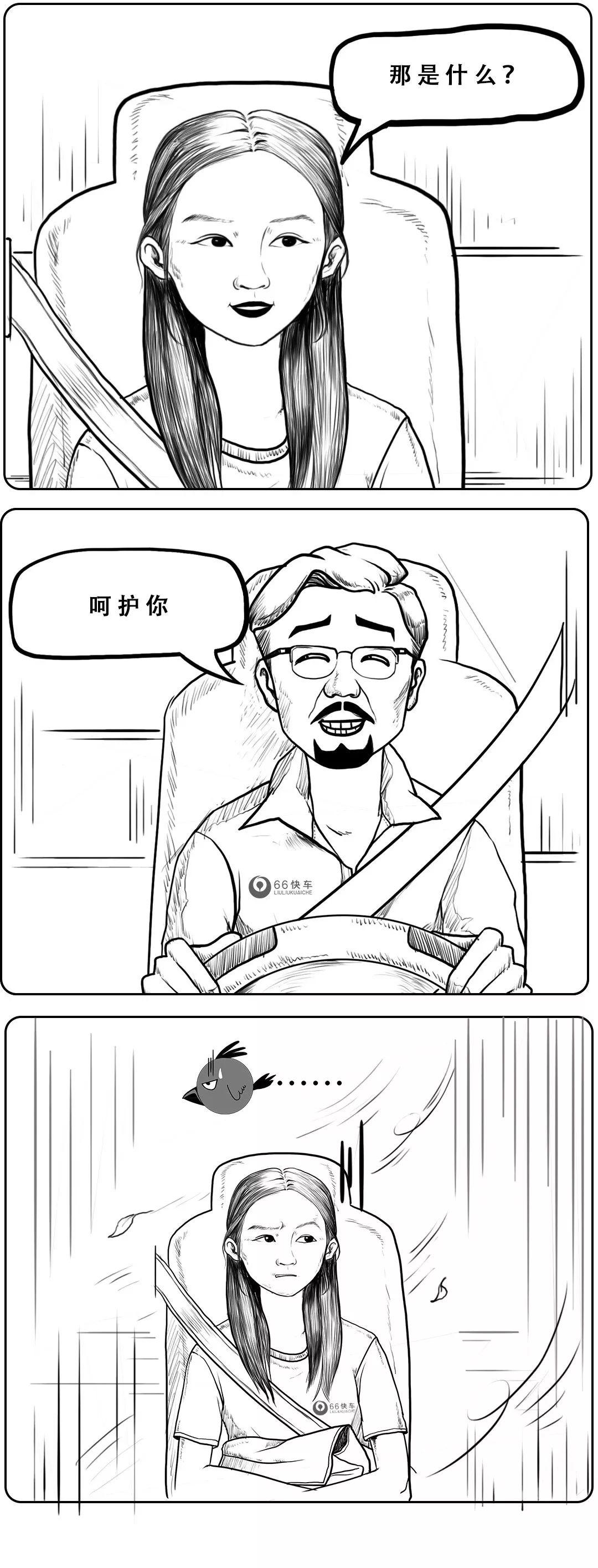 老司机 撩妹”教程 知乎