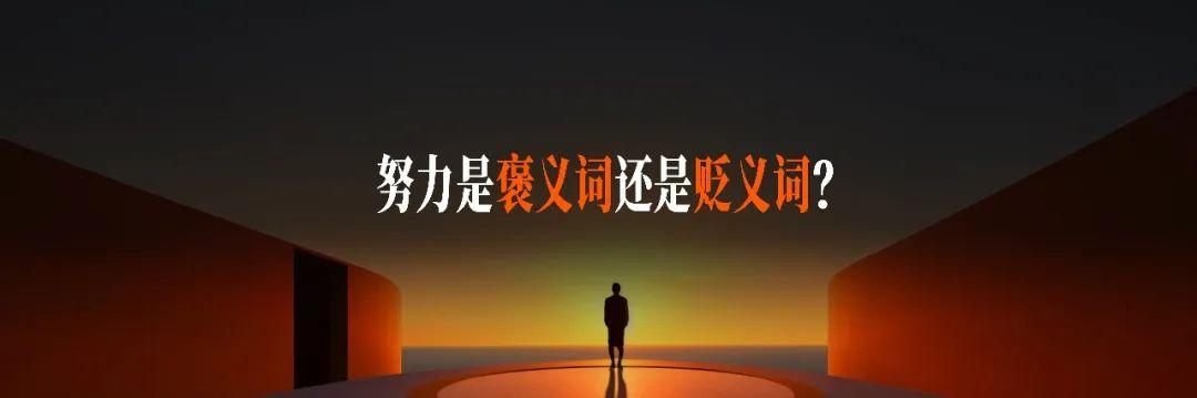 【精华版】崔璀跨年演讲“优势2024,做自己喜欢又擅长的事”(含视频回放和全文) 知乎