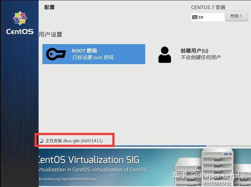 CentOS 7 安装配置教程 - 知乎