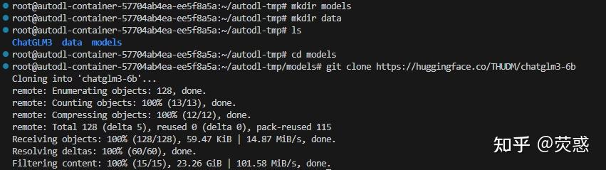 基于AutoDL部署和微调Chatglm3-6b实战 - 知乎