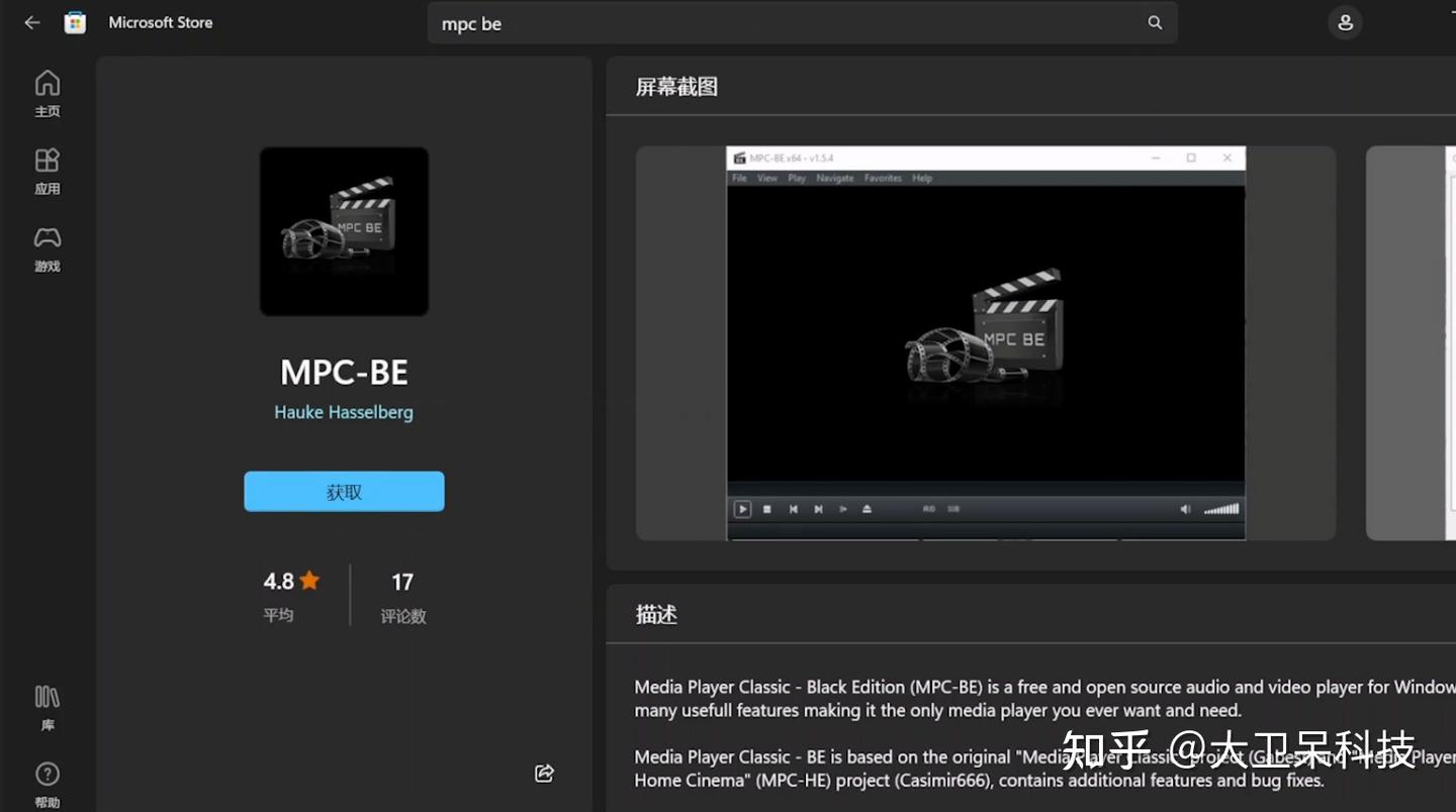 1080秒变4K，让PotPlayer开启“超分辨率”播放视频文件 - 知乎