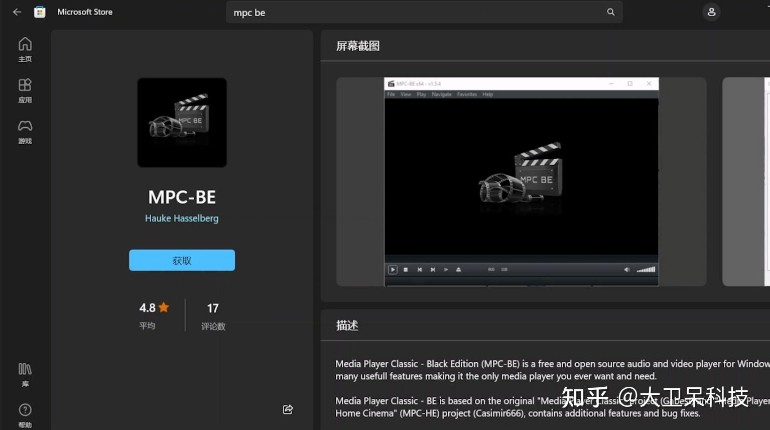 1080秒变4K，让PotPlayer开启“超分辨率”播放视频文件 - 知乎