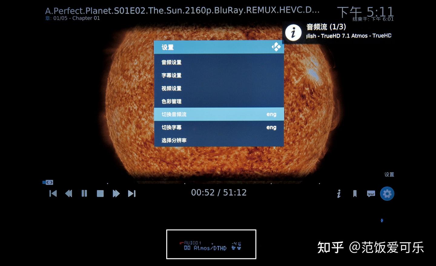 Xsx/ss本地视频播放测试，最佳音画质设置教程 - 知乎