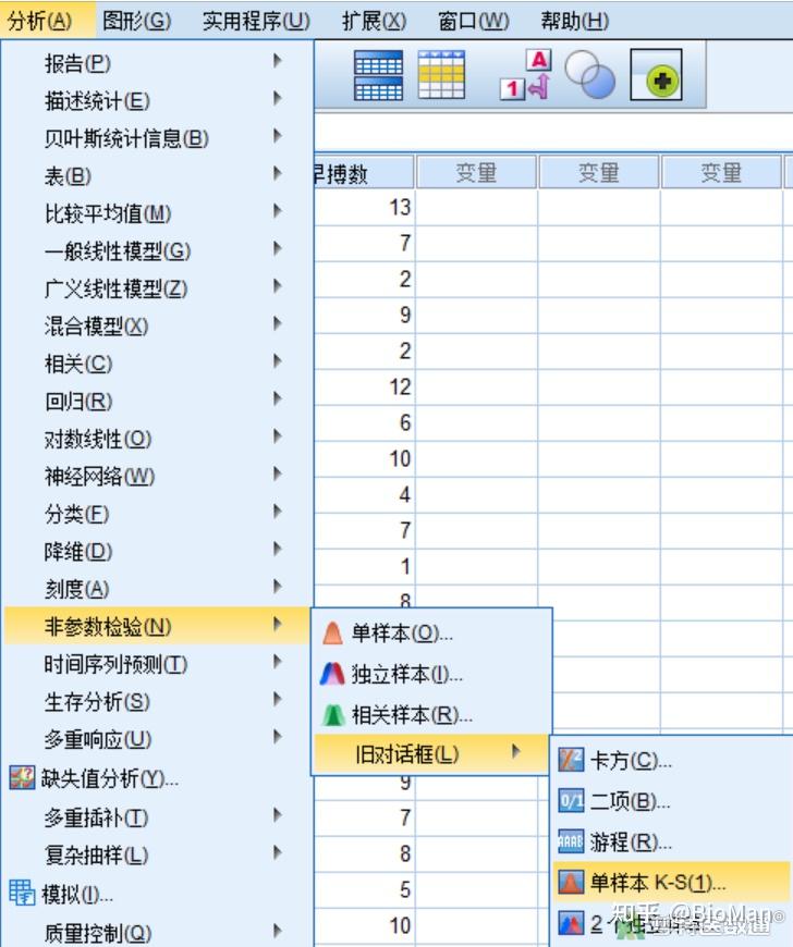 SPSS教程7：泊松分布检验(Poisson Distribution Test)——SPSS软件实现 - 知乎