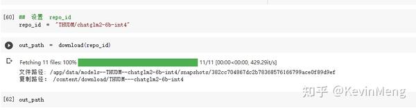 国内如何高速下载hugginging face模型 - 知乎