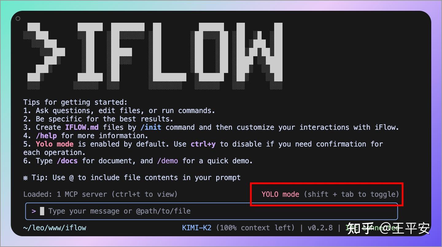 iFlow CLI：一款强大的终端 AI 助手，个人用户永久免费开放！ - 知乎