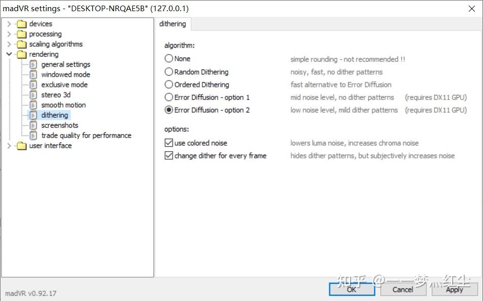 怎么设置Potplayer提升画质 - 知乎