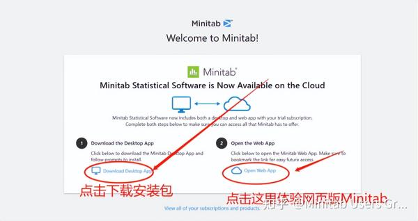 Minitab 免费试用安装说明 - 知乎