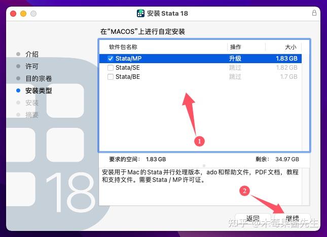 Stata18安装与激活教程，支持Win和Mac系统 - 知乎