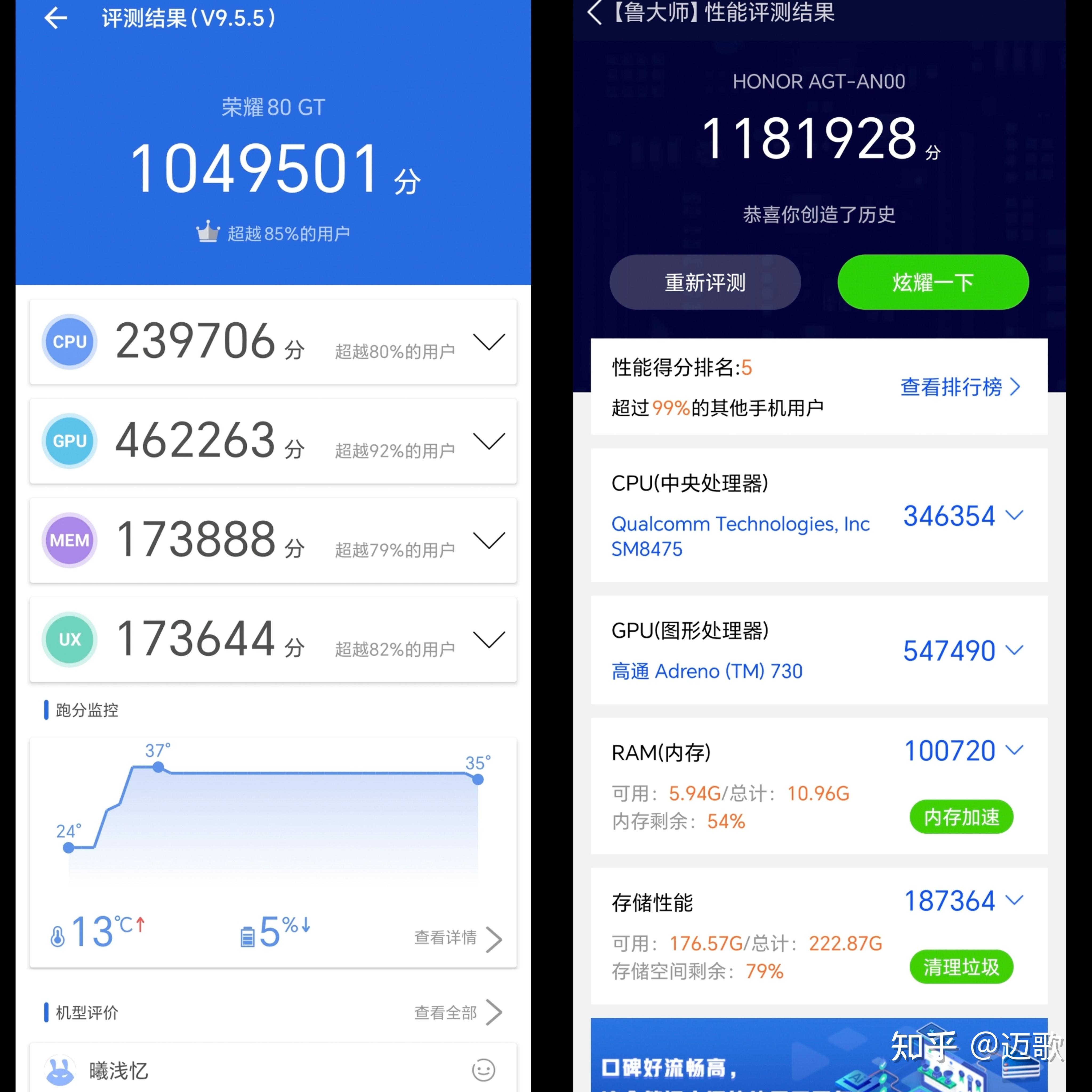 似曾相识的荣耀 —— 荣耀80GT上手体验 - 知乎