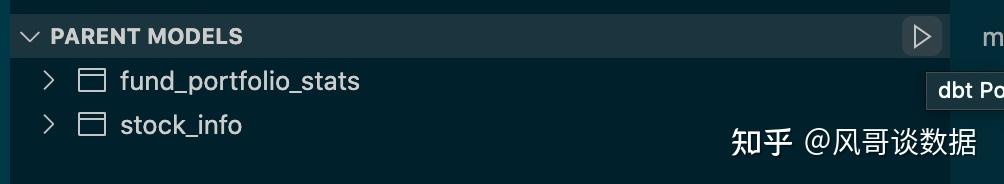 数据建模工具dbt新手教程（二） - 知乎