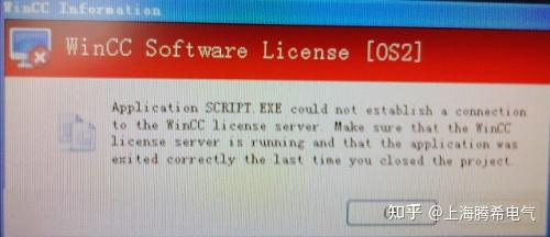 WinCC7.0授权的使用方法及常见问题处理 - 知乎