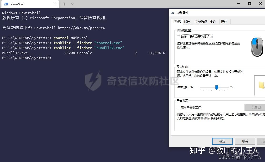 巧用cpl文件维权和免杀 - 知乎
