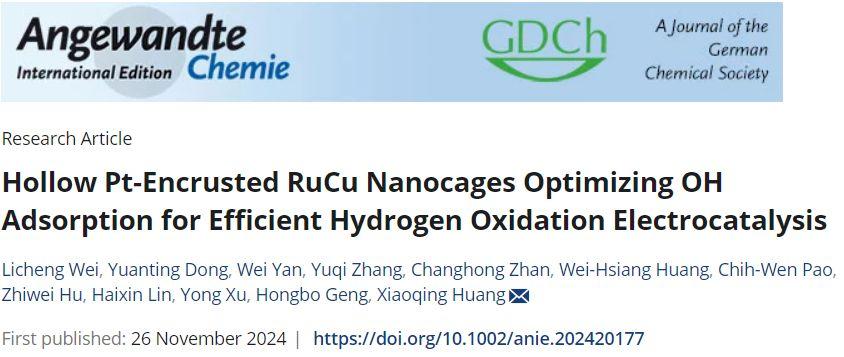 32岁已发2篇Science，新发第24篇Angew！ - 知乎