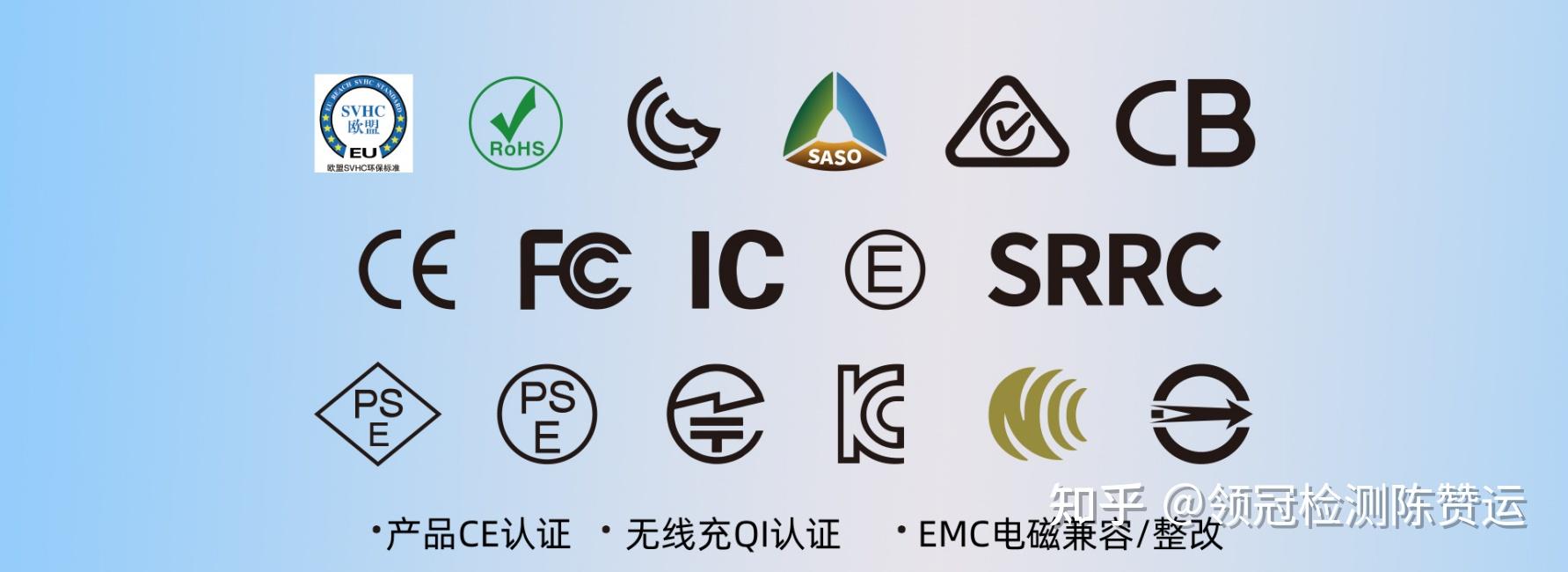 什么是澳大利亚/新西兰RCM认证？SAA认证，RCM认证，C-TICK他们之间是什么关系？ - 知乎