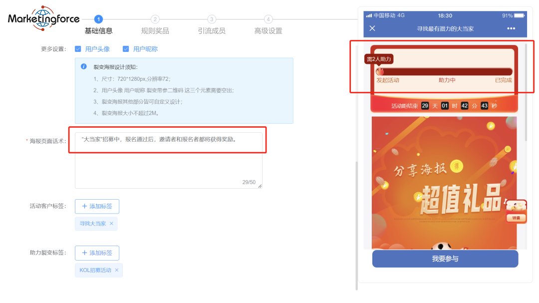 To B企业如何搭建KOL运营体系？ - 知乎