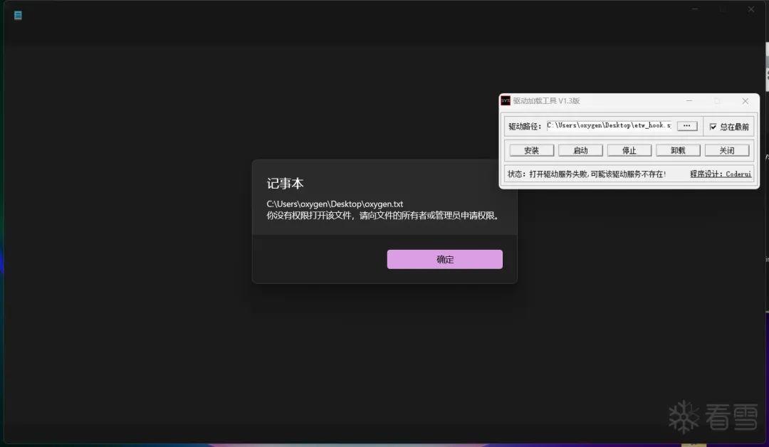 InfinityHook 可兼容最新版windows - 知乎