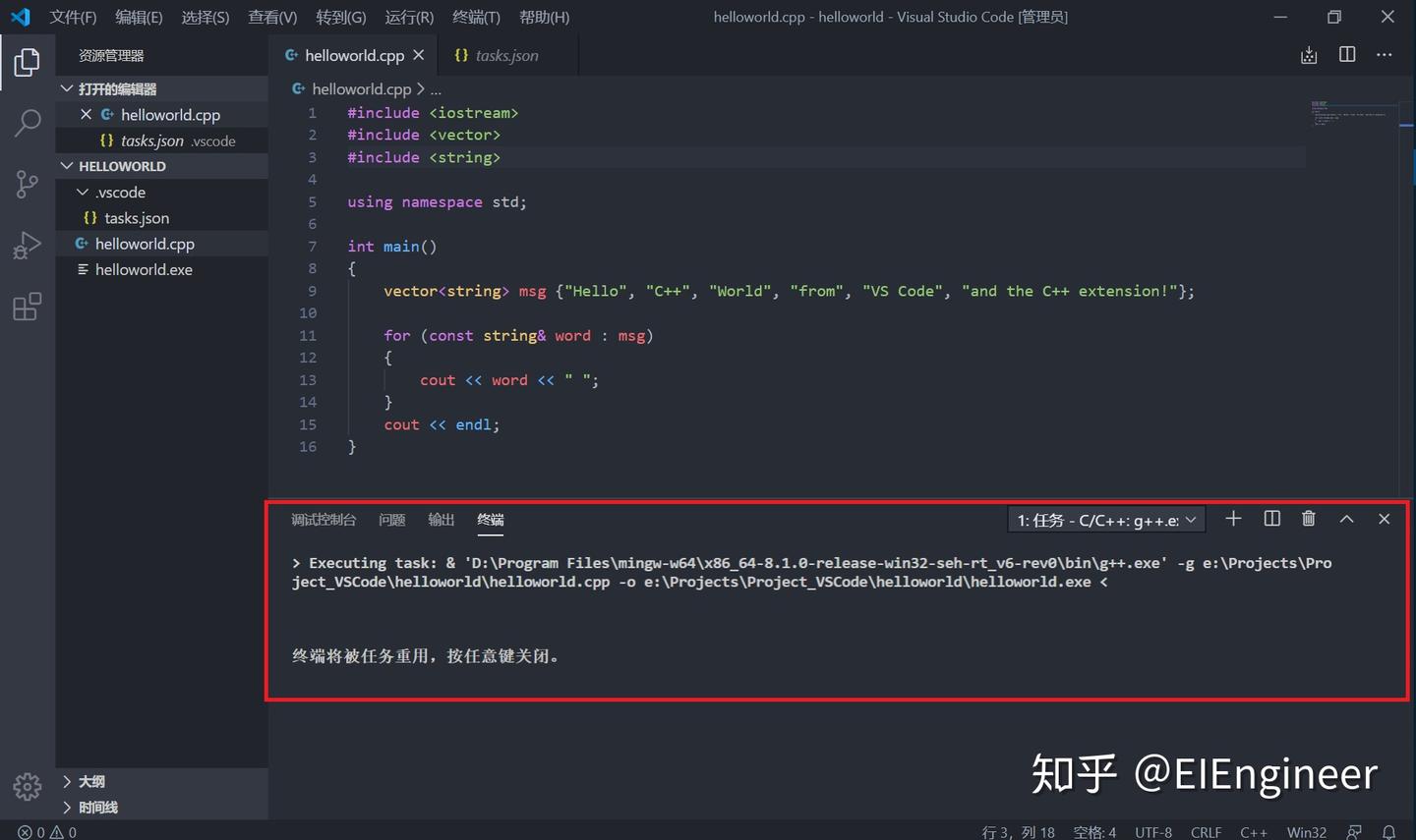 Windows下配置VSCode使用mingw-w64的gcc、g++编译器和GDB调试器 - 知乎
