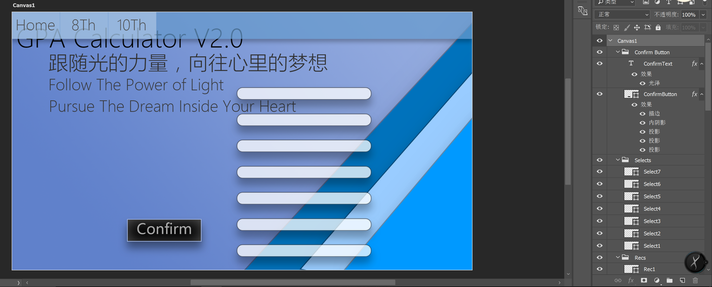 如何通过Photoshop四步打造HTML5网页？ - 知乎