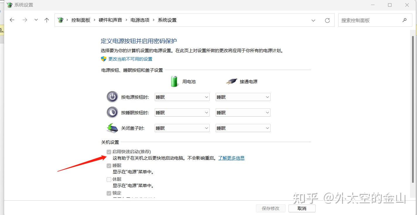 Wind10系统双系统安装wind7无法看到选启动项选择画面 - 知乎