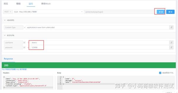 强大的开源API接口可视化管理平台-YApi - 知乎