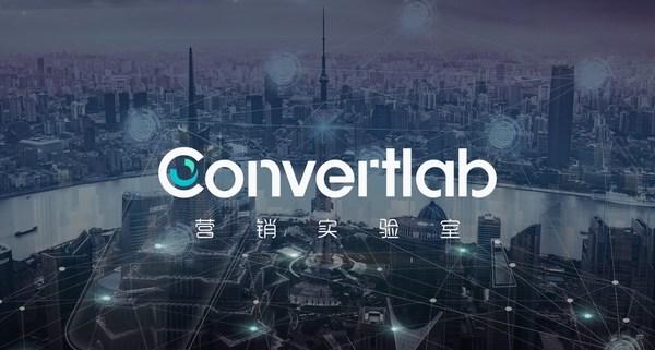 Convertlab 完成B轮超1亿人民币融资 领航中国营销云市场 - 知乎