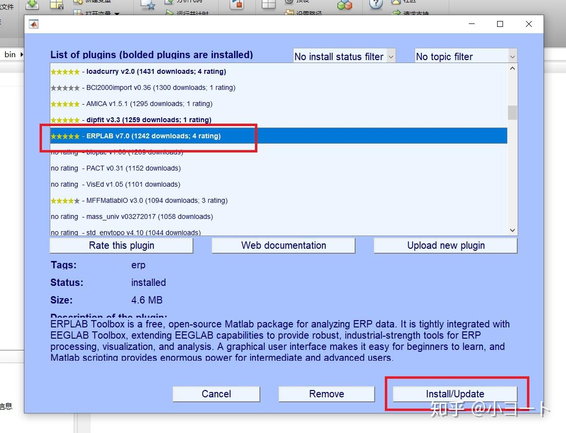 手把手系列教程：使用ERPLAB进行单个被试的ERP分析 - 知乎