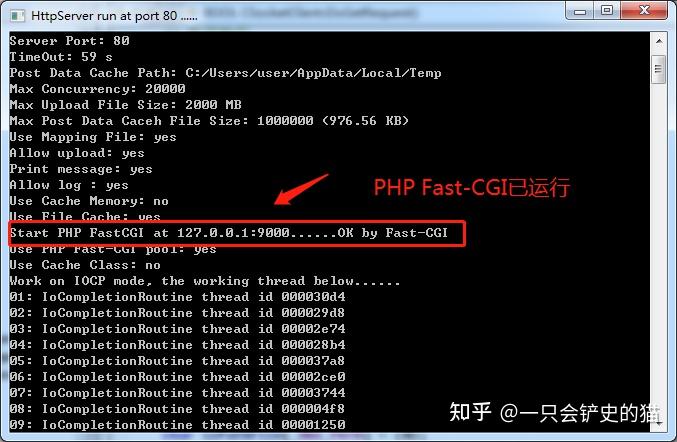 如何为HttpServer服务器配置PHP FastCGI，从而让HttpServer具备动态交互能力 - 知乎