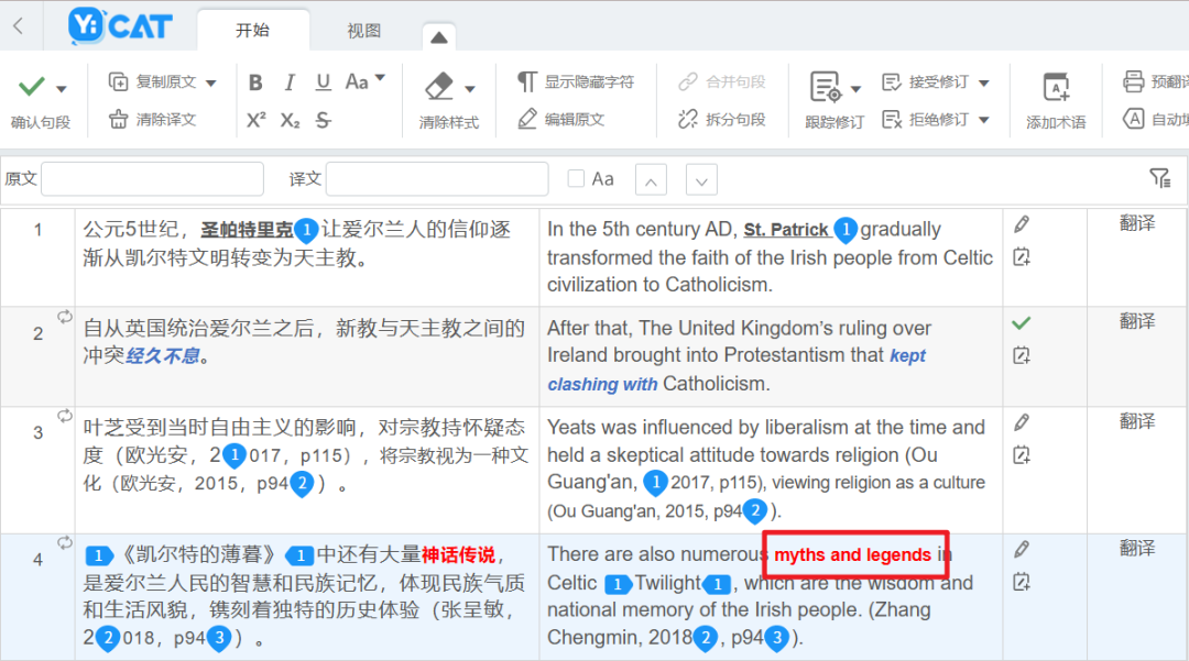 YiCAT实用功能 | 译文排版头疼不已？自动填充标记来帮你！ - 知乎