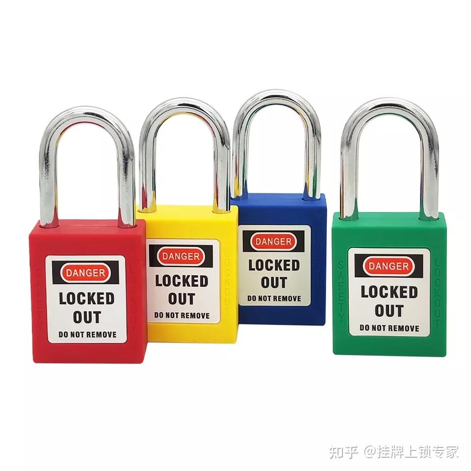 what is different between safety padlock and ordinary padlock? - 知乎