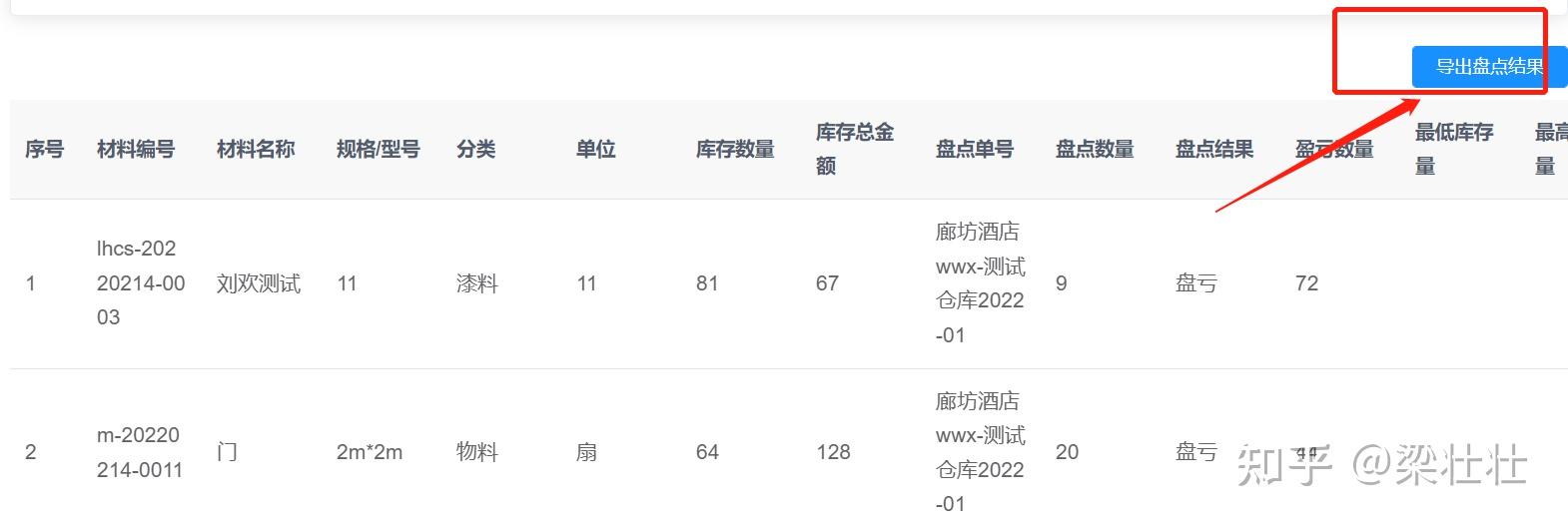 前端实现文件下载并重命名 知乎